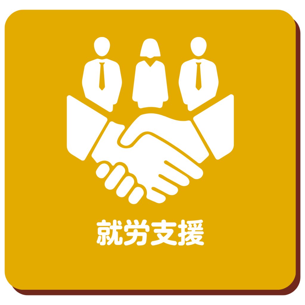 JLPT合格・日本で働くなら Enuncia | オンライン日本語レッスンと各種学習素材で未来を拓こう