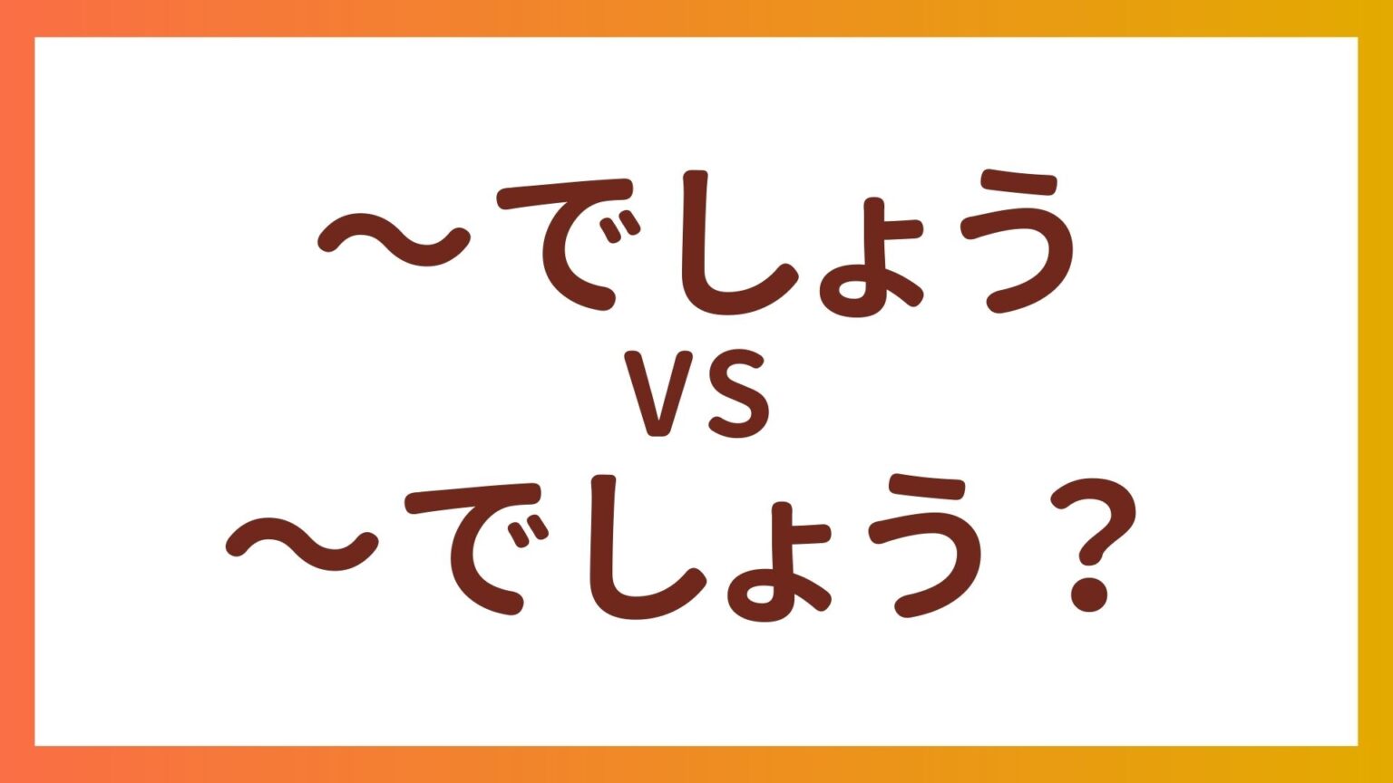 2025-09-18 | Enuncia